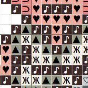 Earthbound Crew Cross Stitch Pattern - Etsy