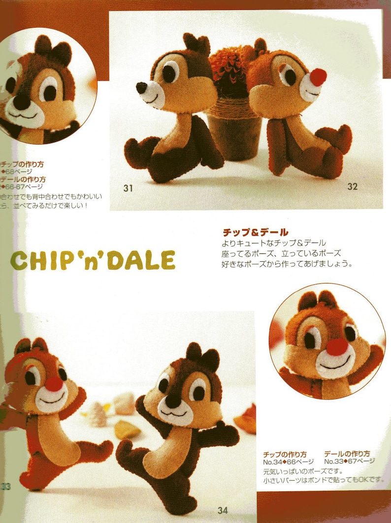 Disney Felt Characters Sewing Patterns Kids Toys Patterns - Etsy