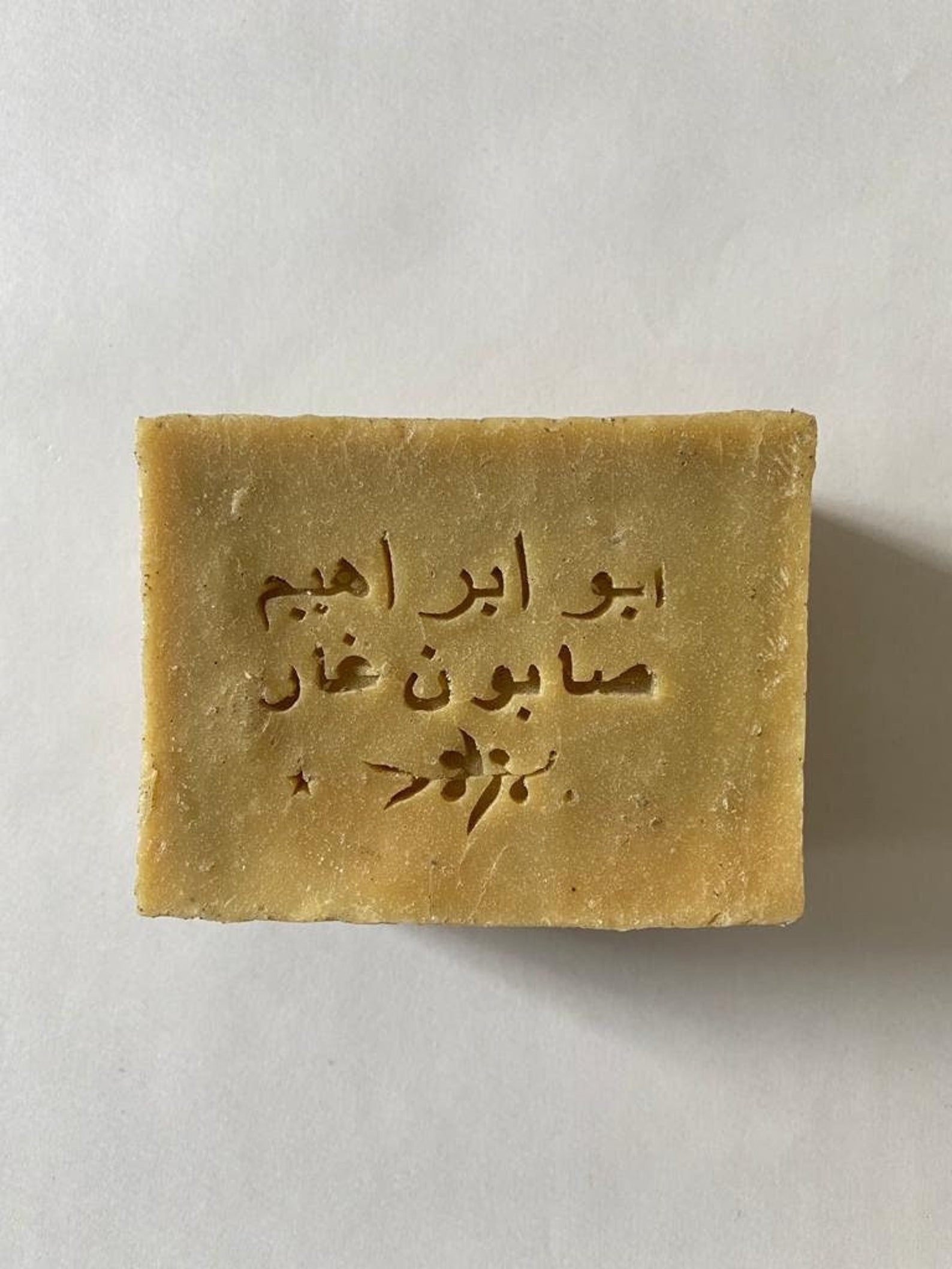 Aleppo Soap 20% Authentic, Natural and Directly From the Manufacturer ...