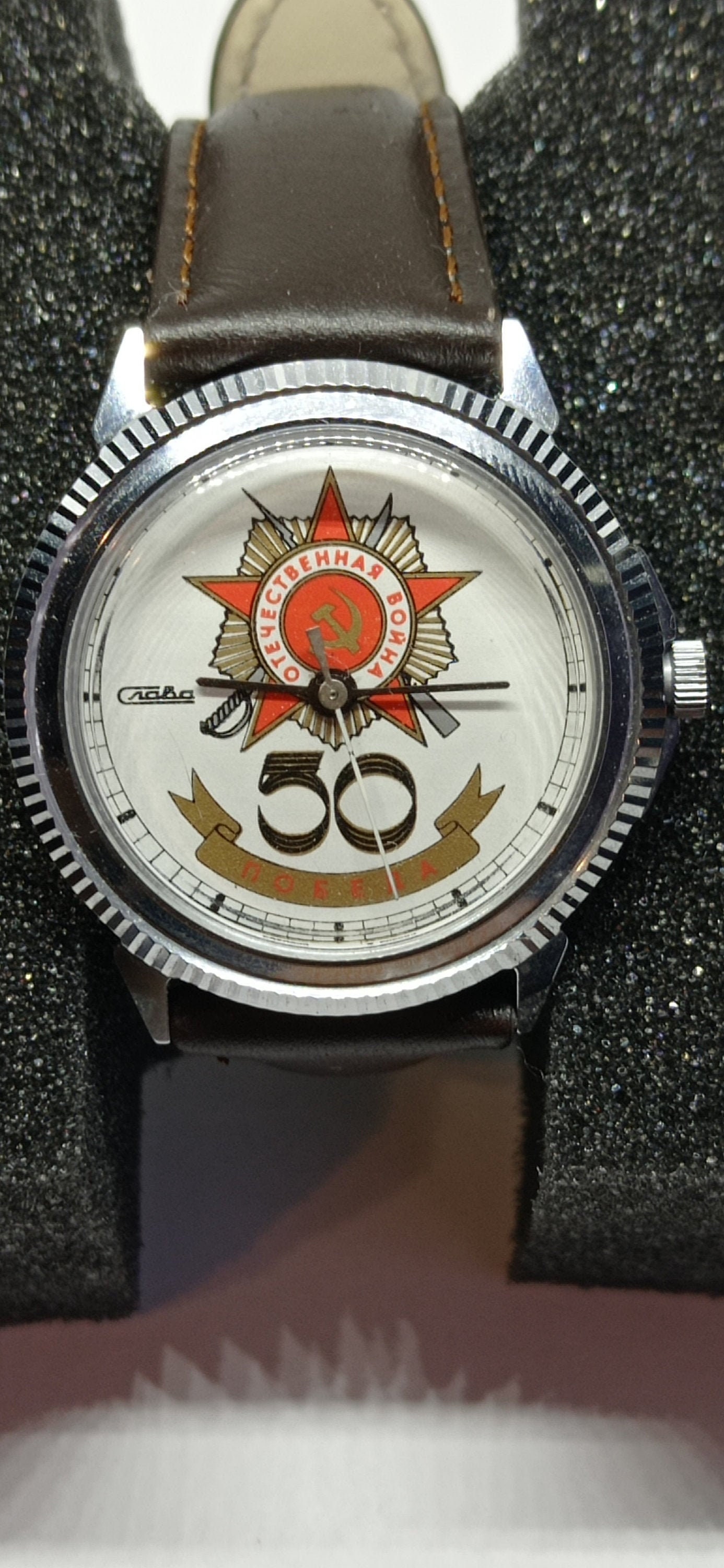 Electronic Watch slava 50 Years of Victory With a - Etsy