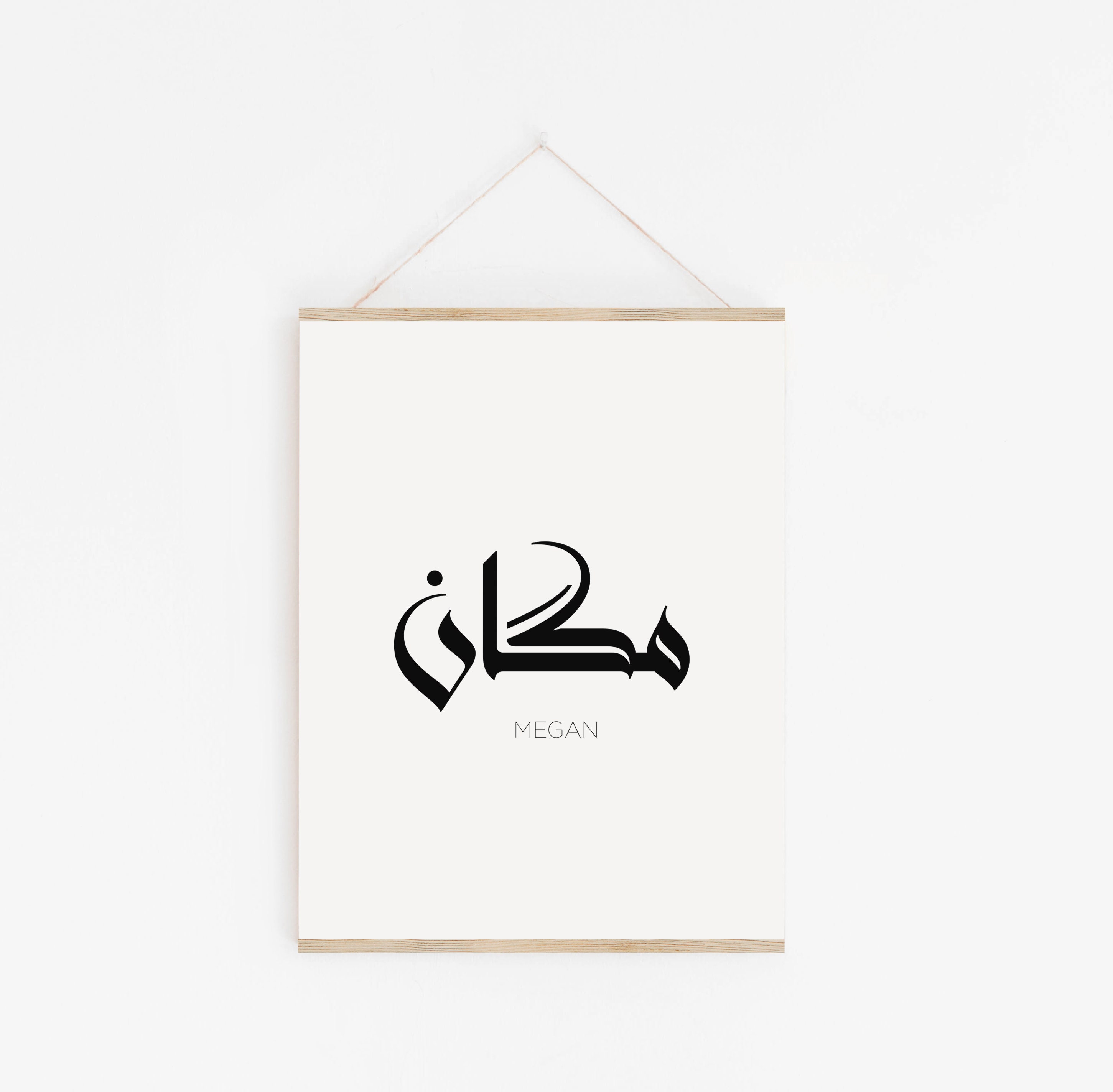 Custom Arabic/farsi Calligraphy Name, Custom Arabic Name Printable ...