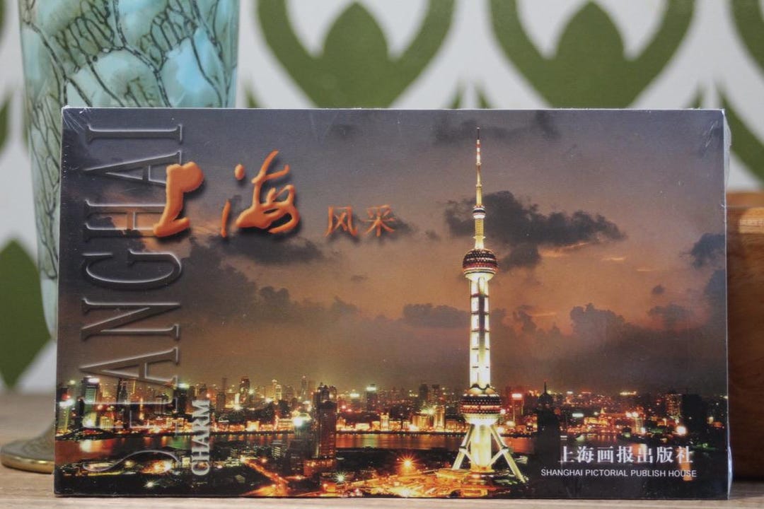 Shanghai, China NOS Postcard Booklet, Shanghai Charm Central Coast, Ou ...