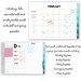 Fall and Spring Semester Digital Planner Bundle - Etsy
