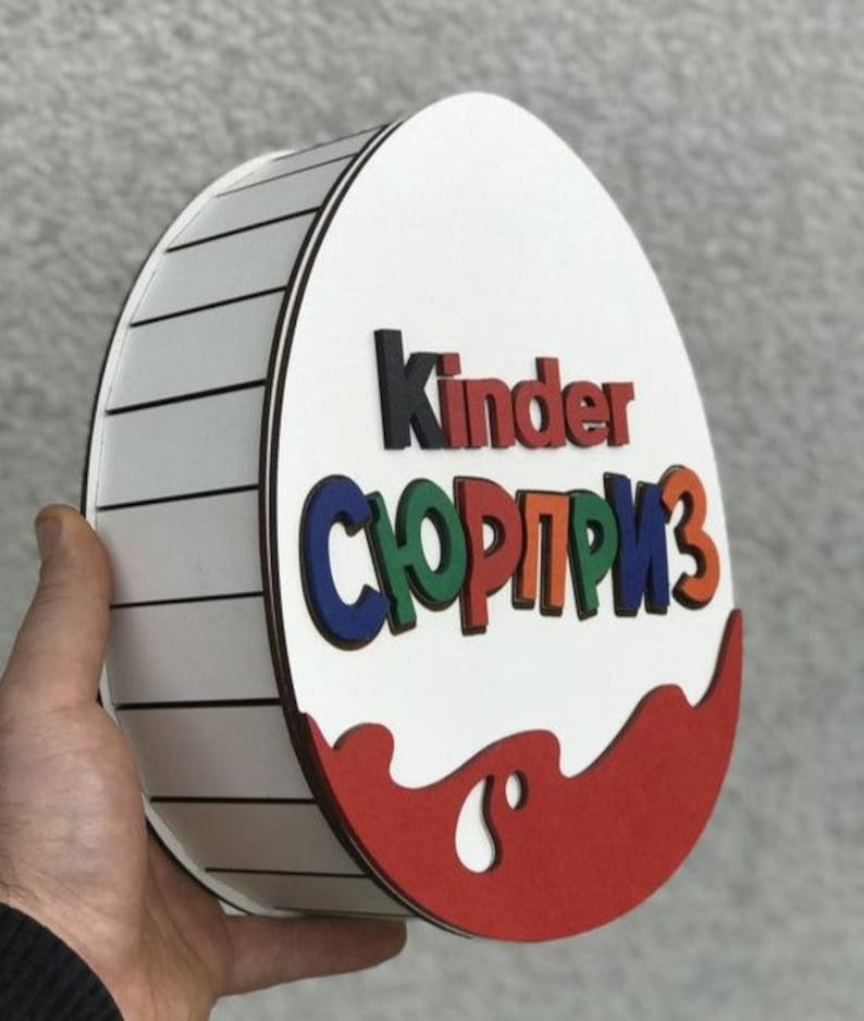 Easter Kinder Box Laser Cut File, Laser Cut File, Easter Kinder, SVG ...