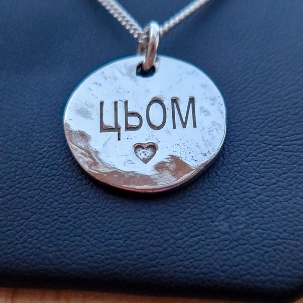 Ukraine Jewelry - Etsy UK