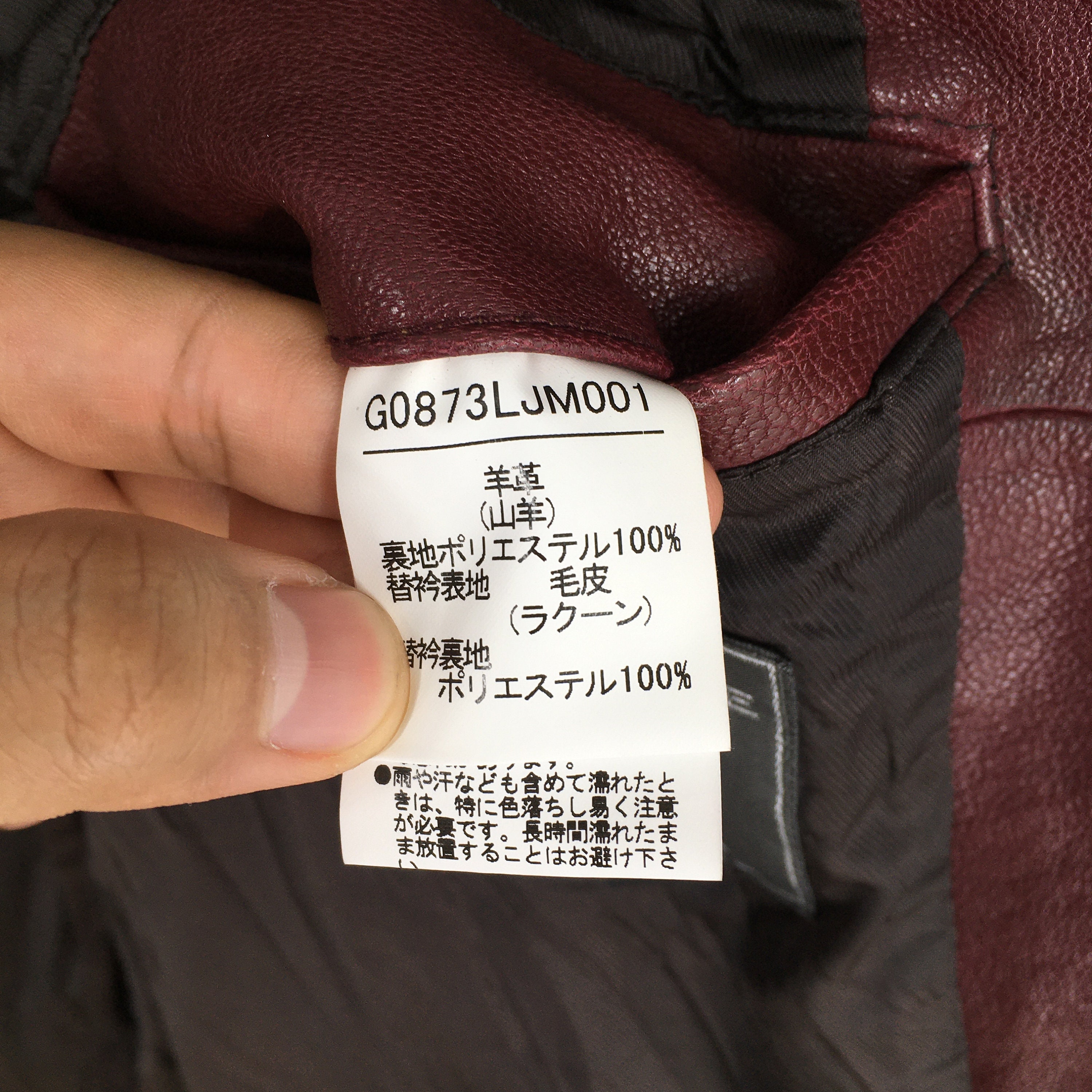 Vintage Edge Rupert Japan Leather Kinky Red Jacket Medium Vintage Edge Rupert Japan Leather Kinky Red Jacket Medium