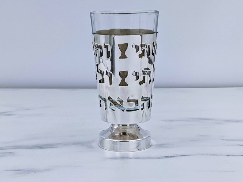 Pesach Silver Kiddush Cup Elegant Passover Cup Cut-out - Etsy