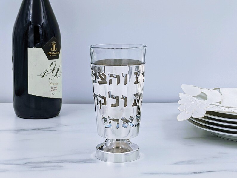 Pesach Silver Kiddush Cup Elegant Passover Cup Cut-out - Etsy
