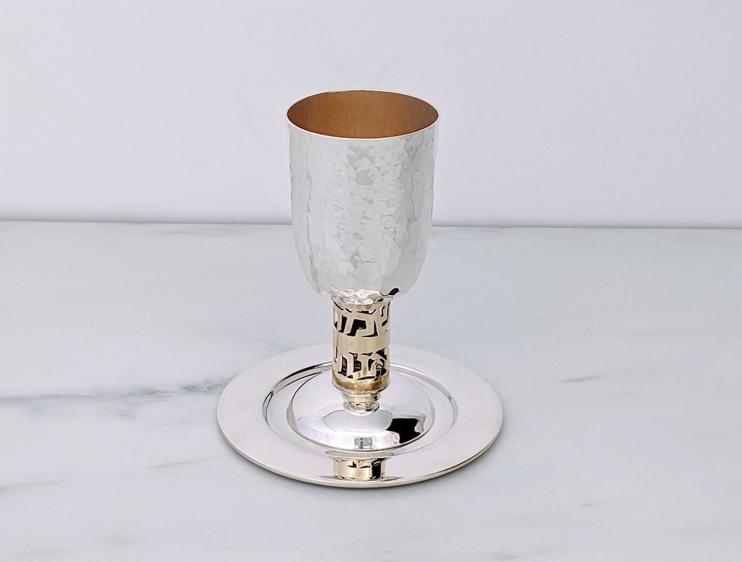 Kiddush Cup and Plate Set | 2 Piece Set | Jerusalem Decoration | Silver ...