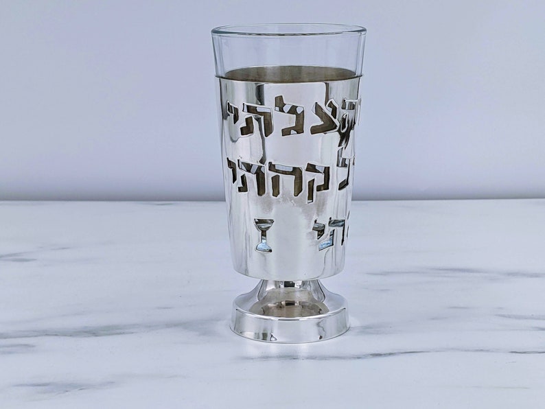 Pesach Silver Kiddush Cup Elegant Passover Cup Cut-out - Etsy