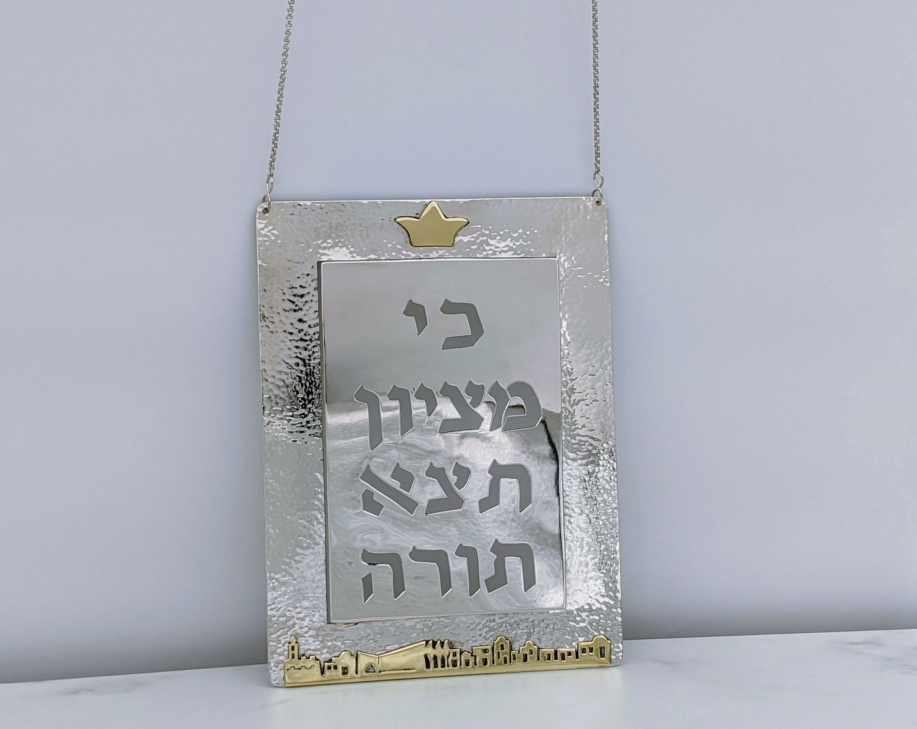 Sterling Silver Torah Breastplate: Jerusalem of Gold, Judaica Gift - Etsy