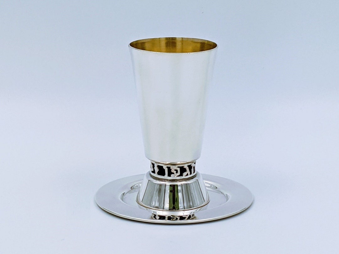 Sterling Silver Sleek Kiddush Cup and Plate, Original Design by Yitzhak ...