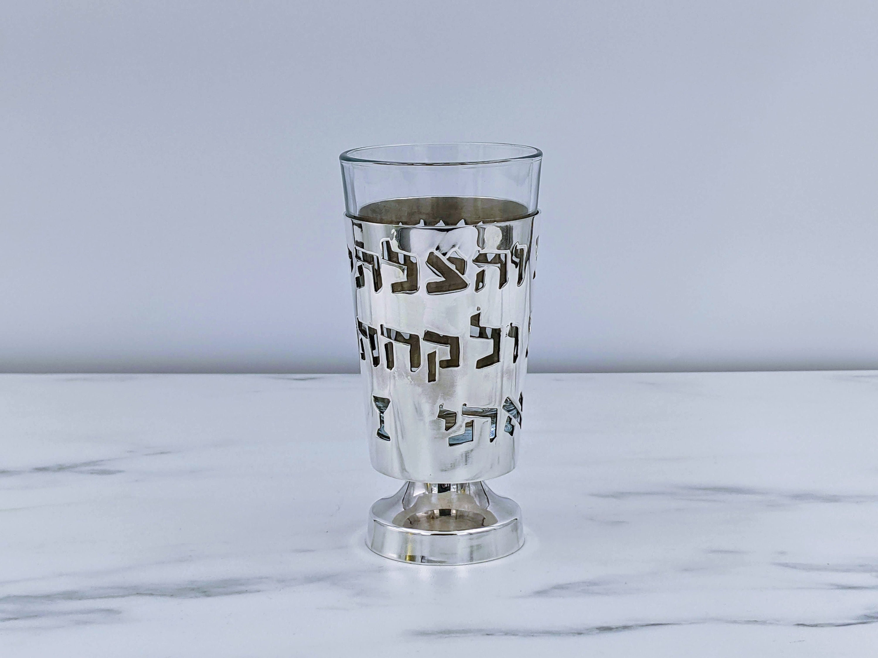 Pesach Silver Kiddush Cup, Elegant Passover Cup, Cut-out five Leshonot ...