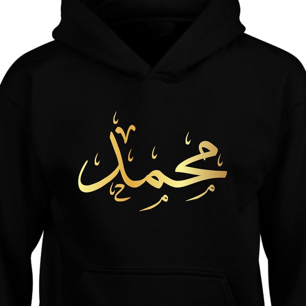 Arabic Calligraphy Hoodie - Etsy