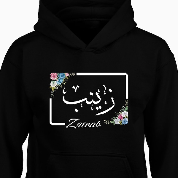 Arabic Name Sweatshirt Men - Etsy