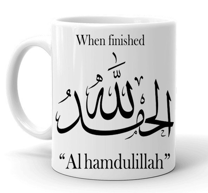 Bismillah Mug / Mug / Islamic Mug / Islamic Gift / Muslim Mug - Etsy