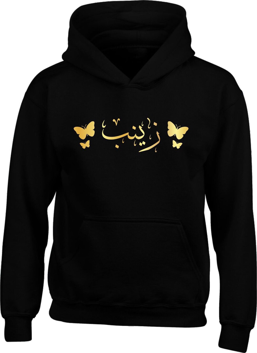 Personalised Arabic Name Calligraphy Hoodie EID GIFT Butterflies ...