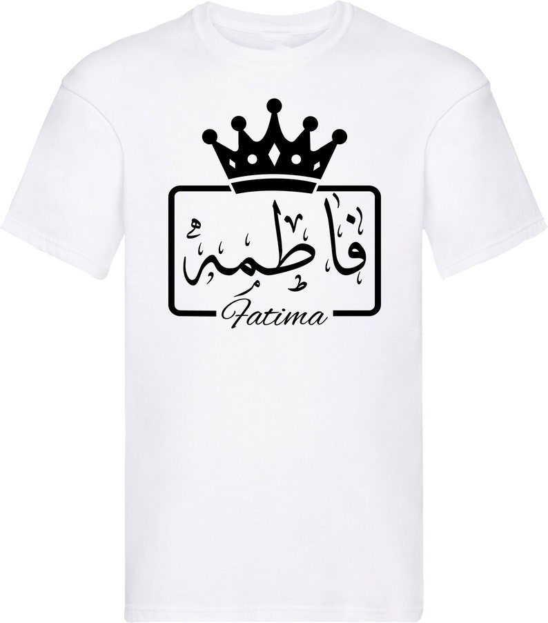 Personalised Arabic T-shirt Islamic EID GIFT Arabic Name Calligraphy ...