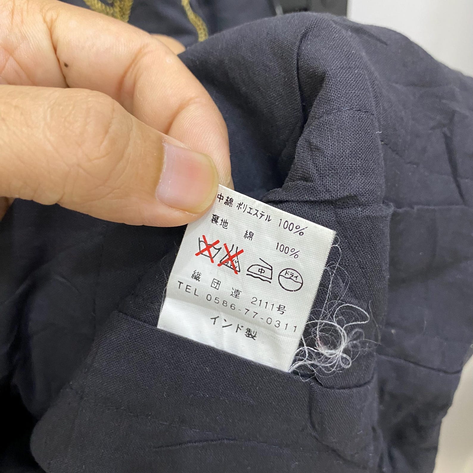 Vintage Narain Japanese Brand Rare Design Pocket Size XL - Etsy