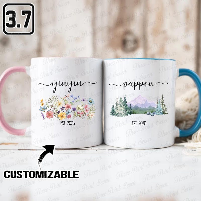 Personalized Brazil Mug - Etsy