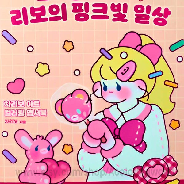 Charibo Coloring Book - Etsy
