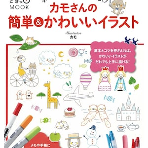 Japanese Cute Simple Drawing Tutorial Book (PDF Download) - Etsy