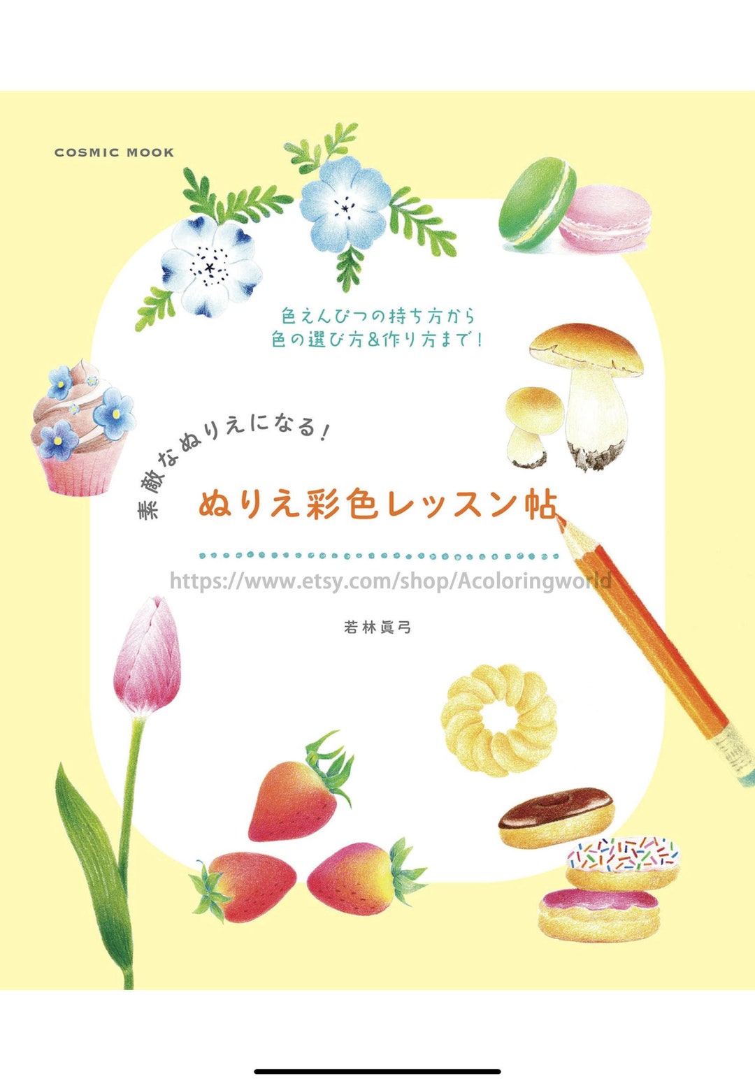 Coloring Tutorial，coloring Tips PDF Download|dreamcolor Smear，19 Free ...