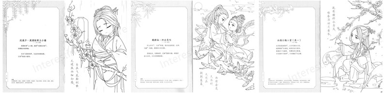 Chinese Girl Coloring Book: Antiquity Art Pages (PDF Download) - Etsy