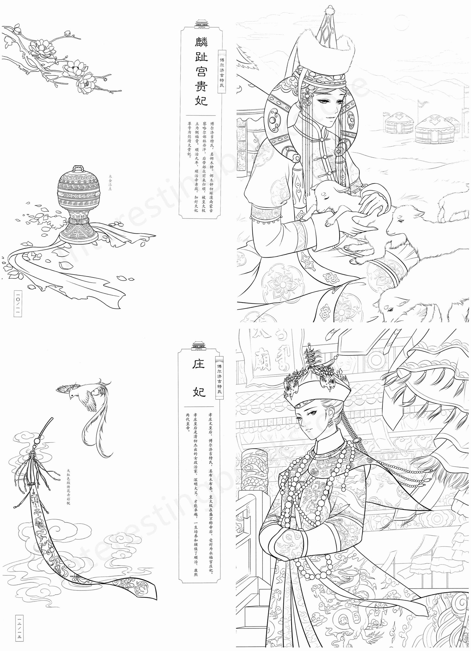 NEW / Colouring book for adults Chinese Coloring Book For Adults ...
