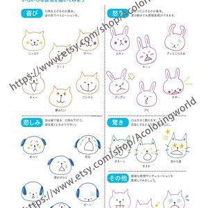 Japanese Cute Simple Drawing Tutorial Book (PDF Download) - Etsy