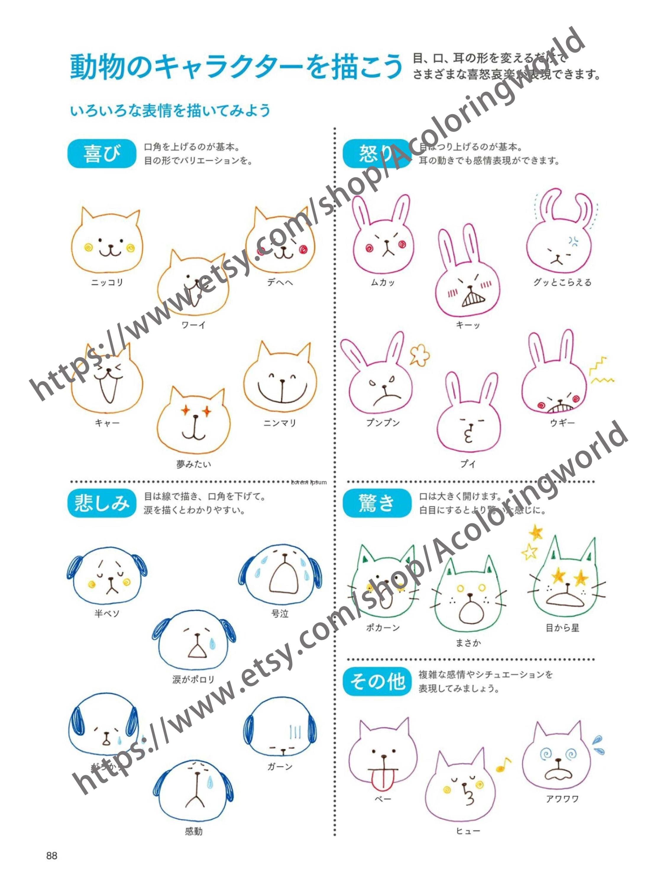 Japanese Cute Simple Drawing Tutorial Book, Simple Drawing Practice ...