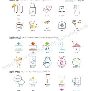 Japanese Cute Simple Drawing Tutorial Book (PDF Download) - Etsy