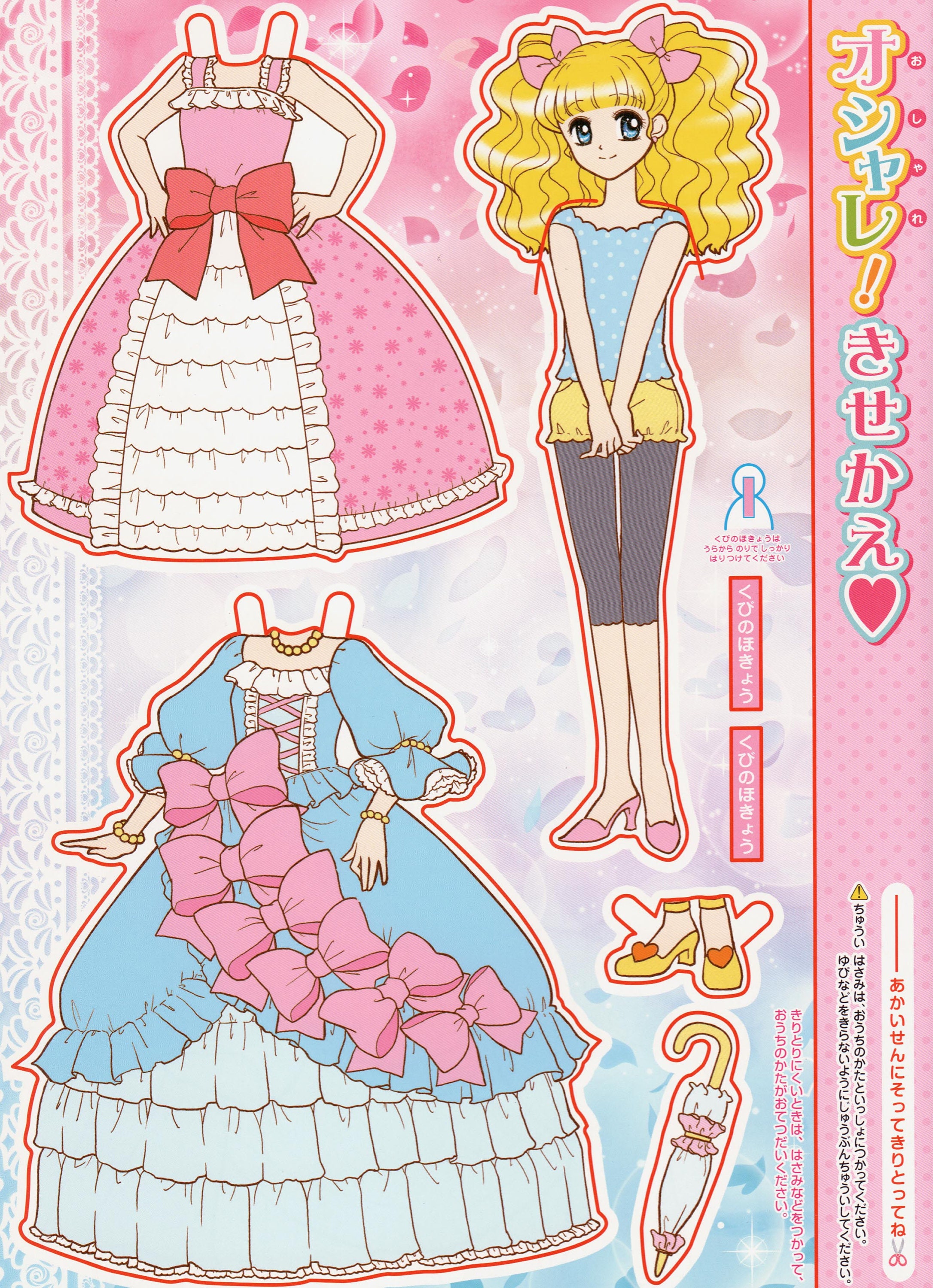 Japanese Wedding Dress Coloring Book: Star Eyes Girl (PDF Download) - Etsy