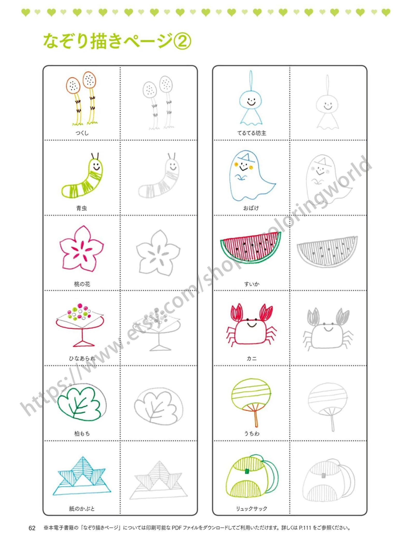Japanese Cute Simple Drawing Tutorial Book, Simple Drawing Practice ...