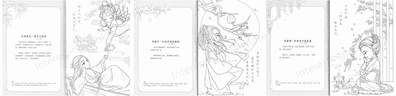 Chinese Girl Coloring Book: Antiquity Art Pages (PDF Download) - Etsy