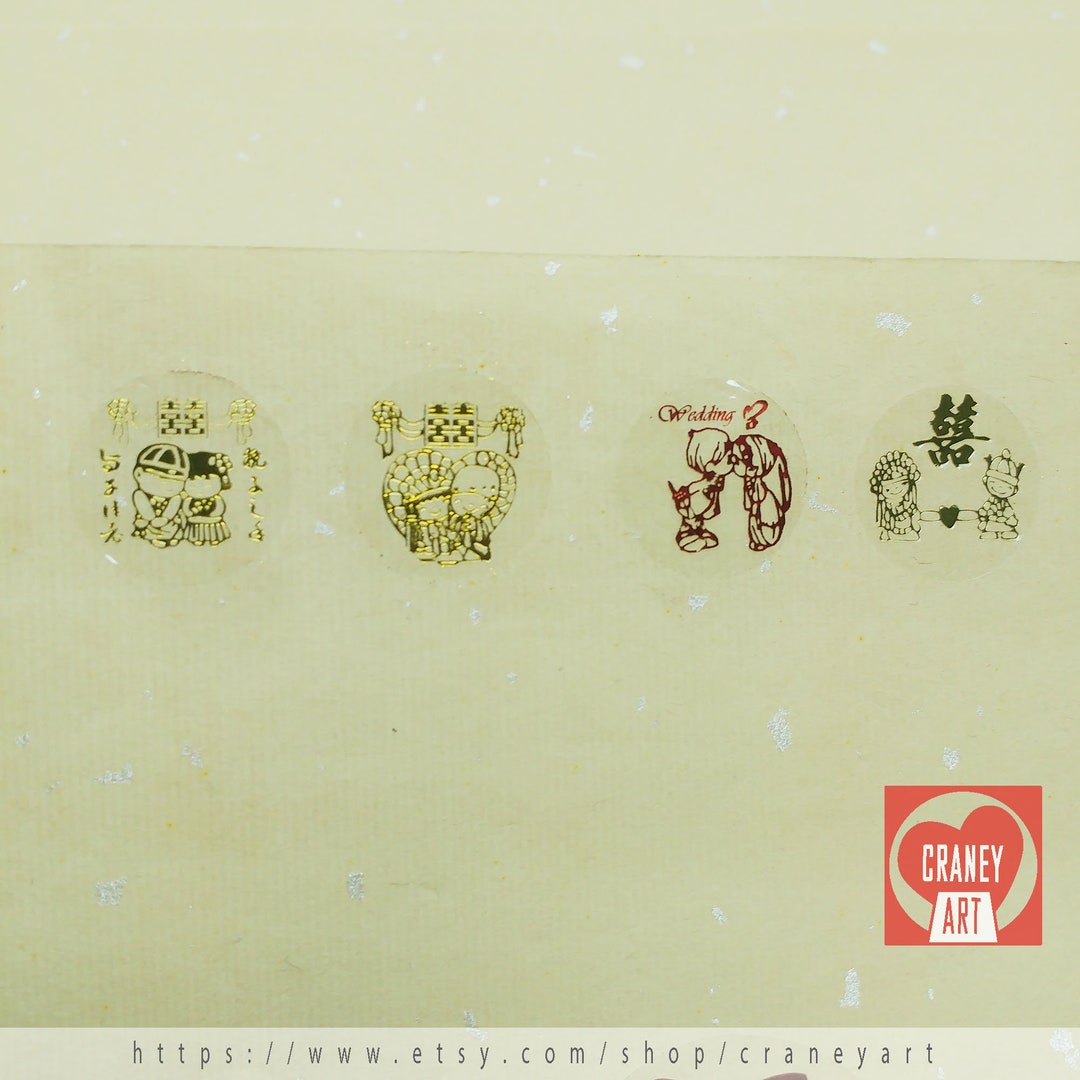 2cm Sticker - Double Happiness (4 Style for Choose) Wedding Sticker ...