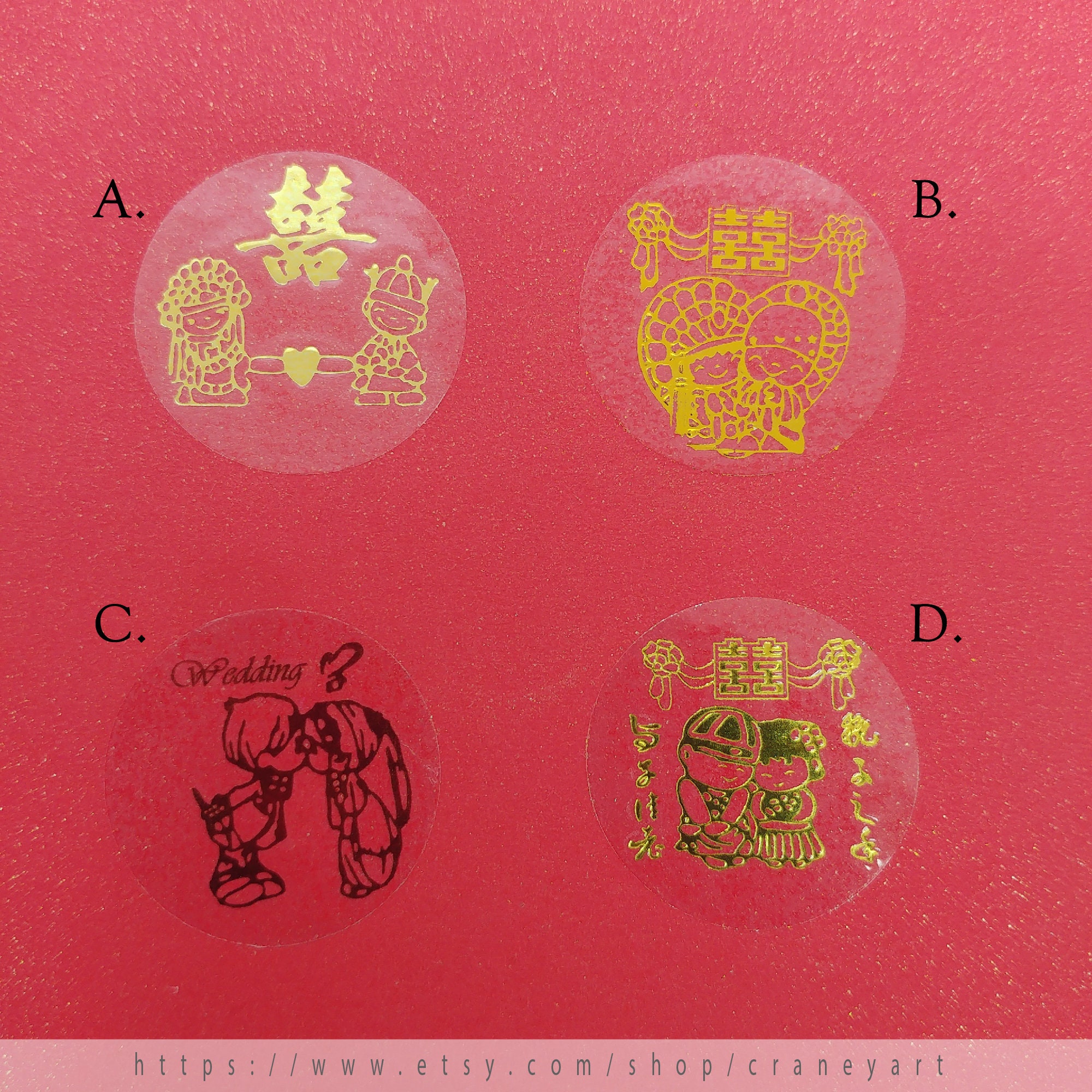 2cm Sticker Double Happiness 4 Style for Choose Wedding Sticker, 200 ...