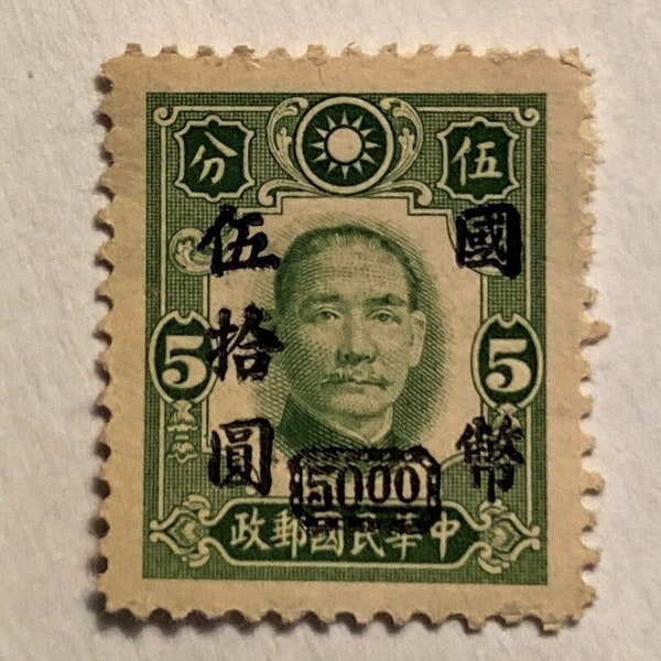 RarePostageStamps - Etsy