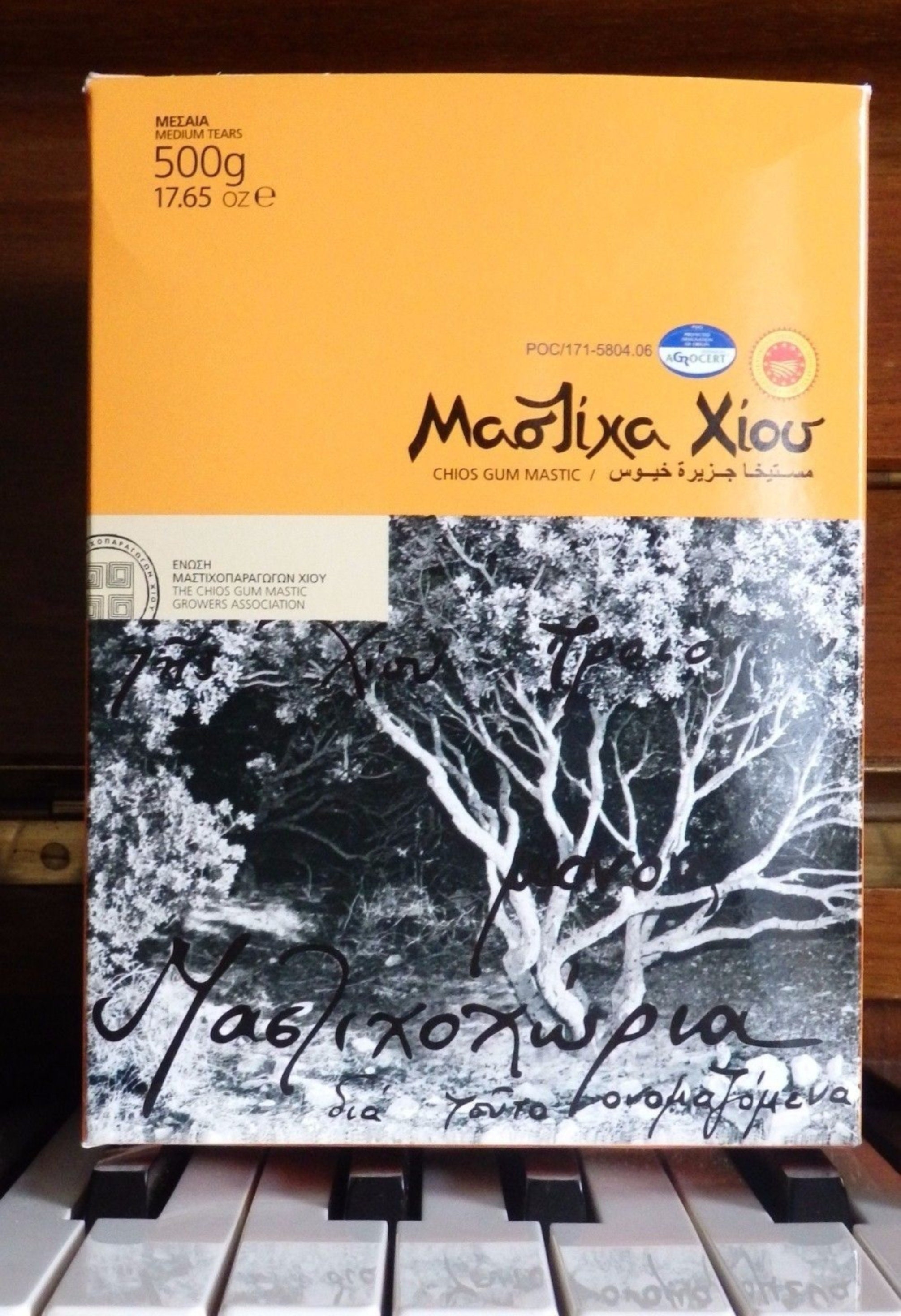 Greek Pure Gum Mastic of Chios Island Top Quality Natural IN BOX 18oz ...