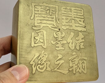 Chinese Ink Box - Etsy