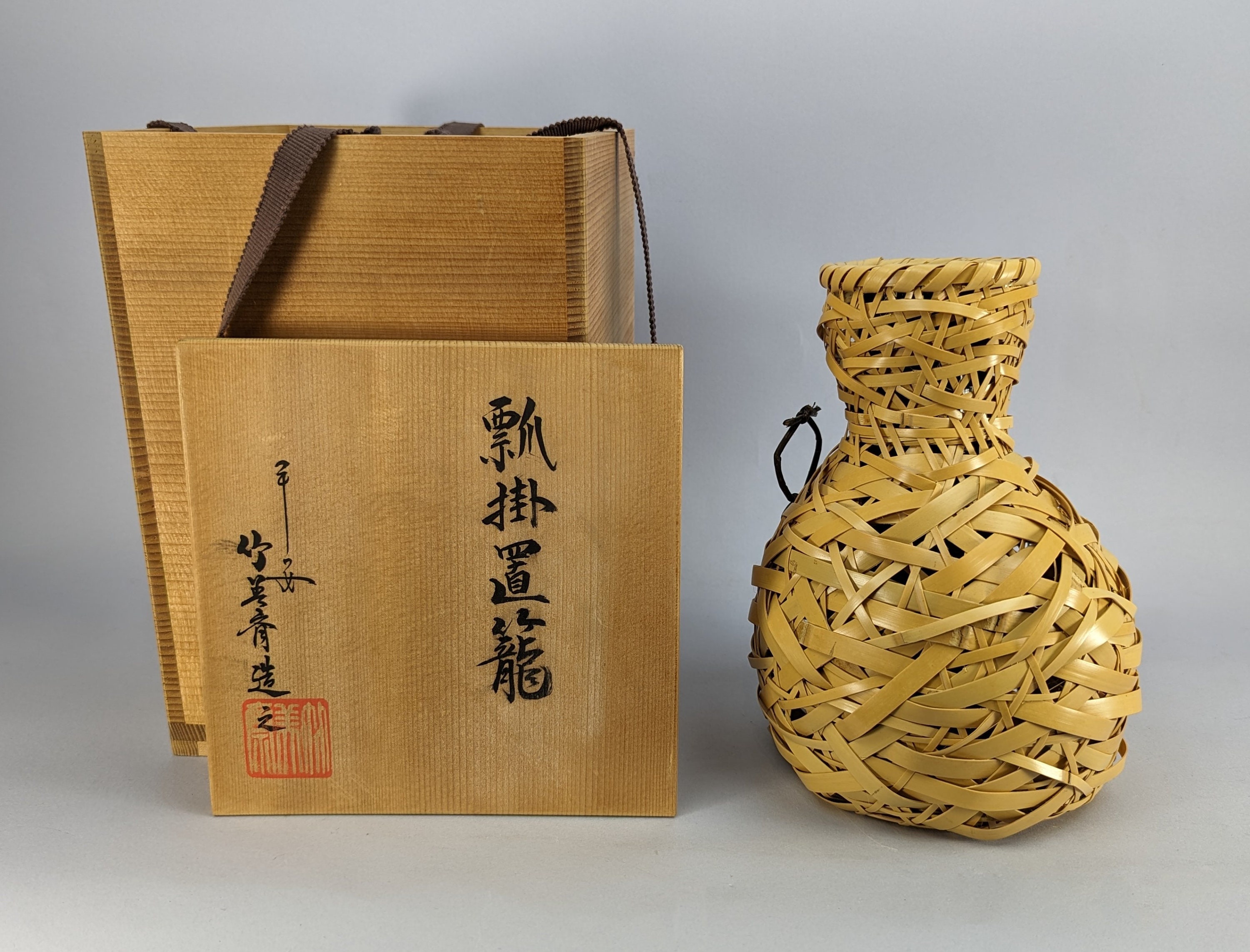 Vintage Japanese Japan Ikebana Chabana Hanaire Flower Arranging Basket ...