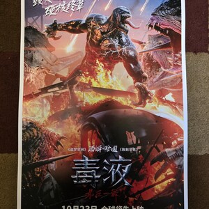 Venom the Last Dance ( 11" X 16.5" ) Movie Collector's Poster Print ...