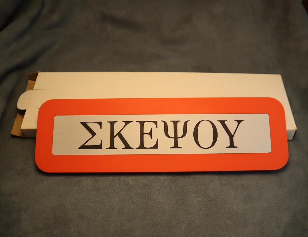 Vintage IBM Think Sign Greek Red-orange Original Box - Etsy