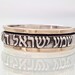 Jewish Spinner Ring for Men, Shema Israel Ring, 9K Solid Gold & Silver ...
