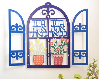 Jewish Window Art - Etsy