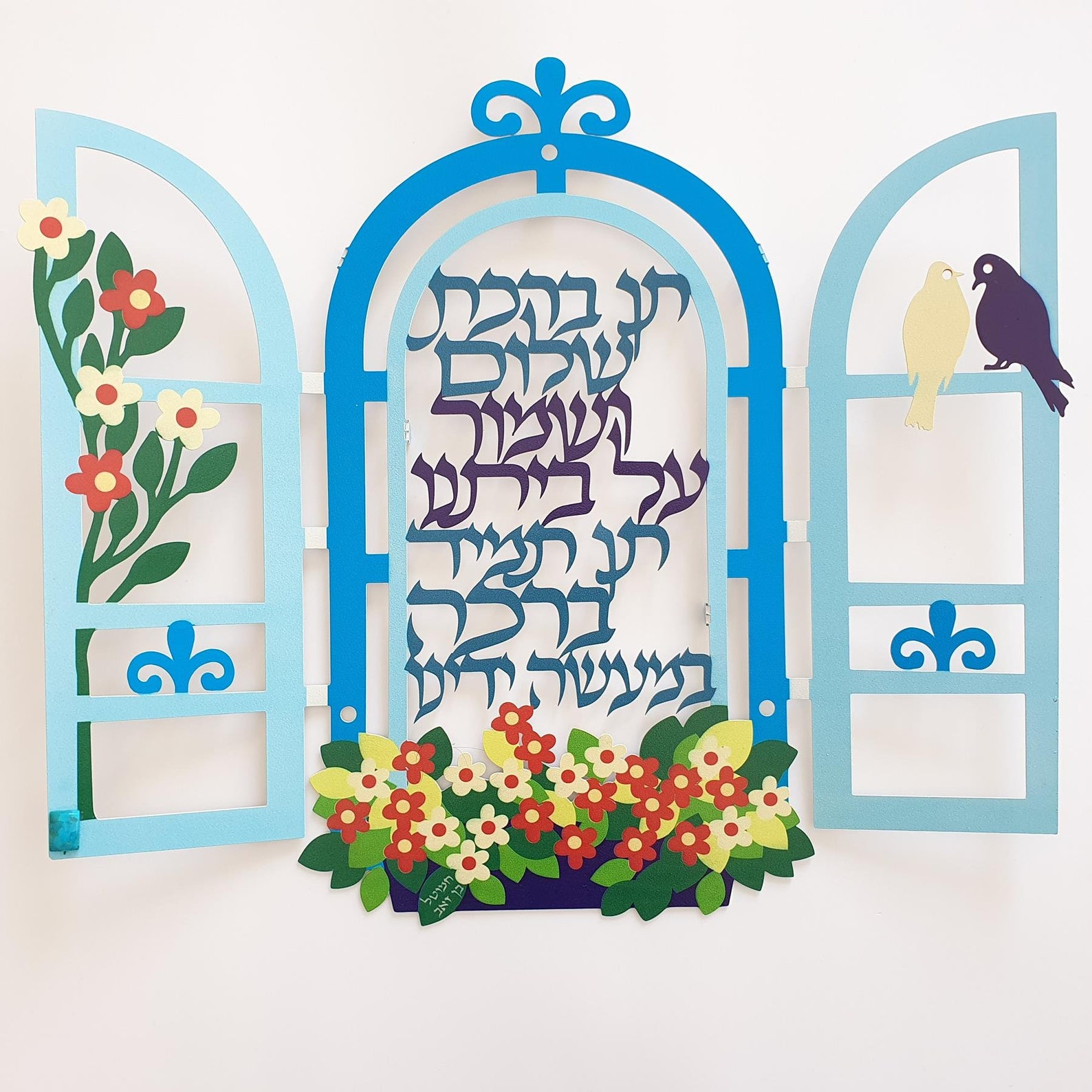Colorful Metal Art Hebrew Blessing Window Wall Hanging - Etsy
