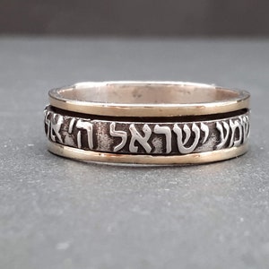 Jewish Spinner Ring for Men, Shema Israel Ring, 9K Solid Gold & Silver ...