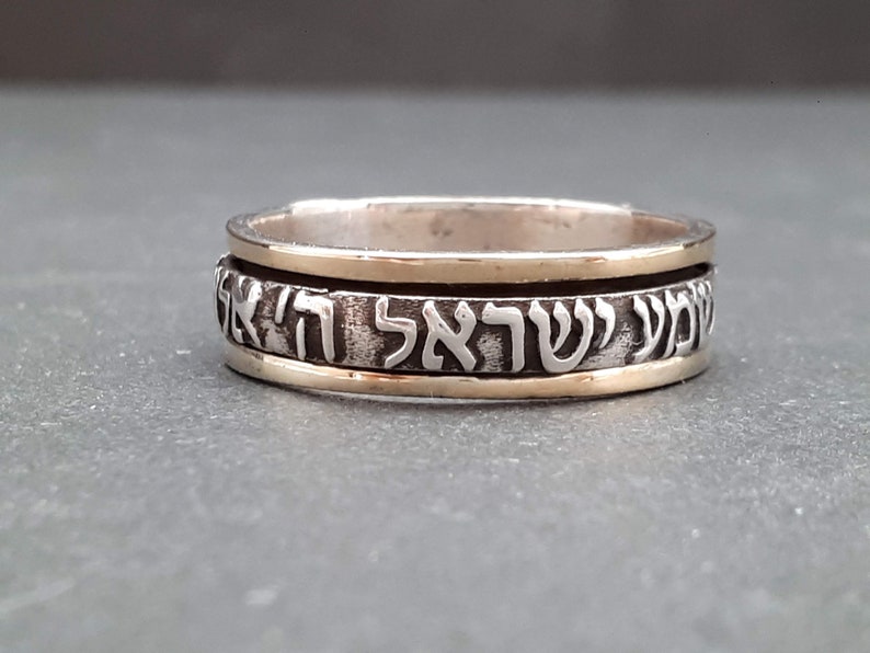 Jewish Spinner Ring for Men, Shema Israel Ring, 9K Solid Gold & Silver ...