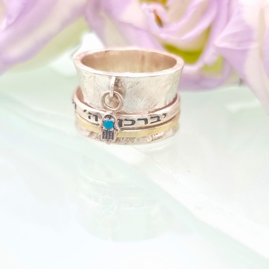 Silver and Gold Ring, Hebrew Spinner Ring, Evil Eye Protection Ring ...
