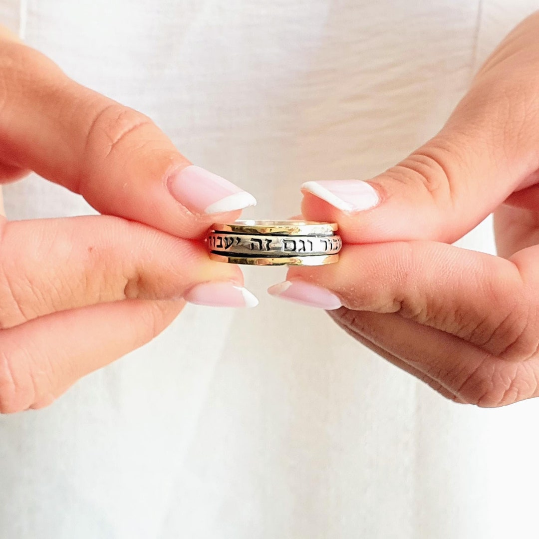 This Too Shall Pass Ring, Engraving Jewish Ring Hebrow Ring, Israeli ...